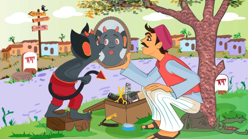 The ghost catcher - Story for kids - Katha Kids